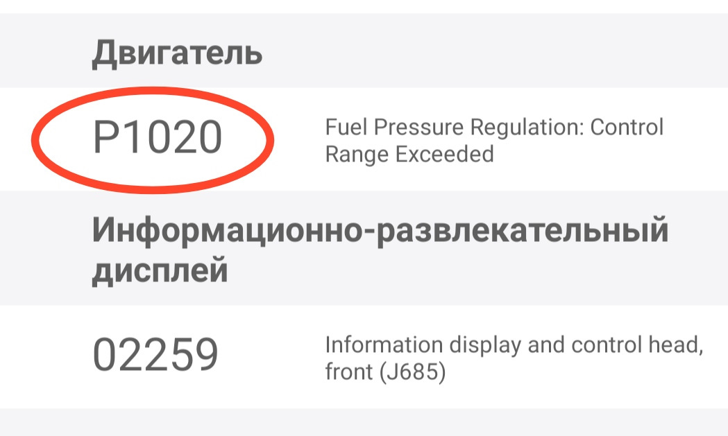 7️⃣0️⃣Нужна помощь. — Audi Q7 (1G), 3 л, 2007 года | поломка | DRIVE2