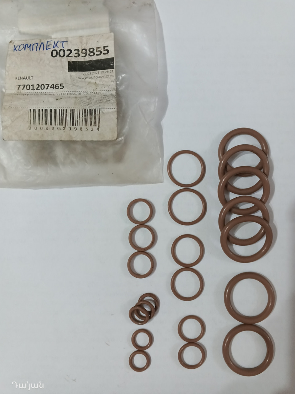 7701207465 Комп. уплотн. колец сист. кондиц. 20 шт RENAULT | Запчасти ...