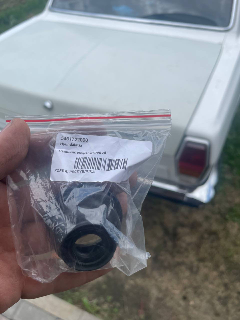 Пыльник шаровой — Hyundai i30 (1G), 1,6 л, 2010 года | своими руками ...