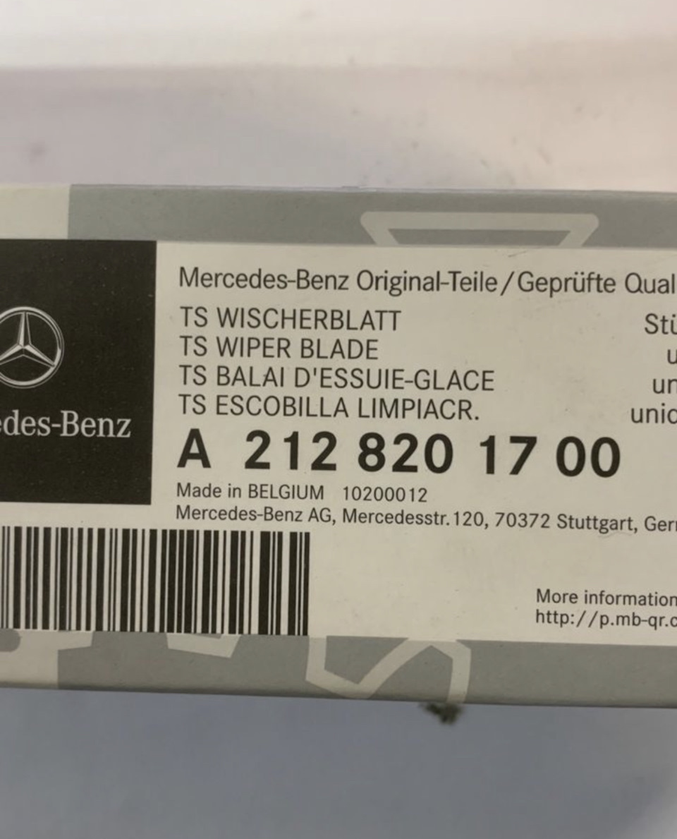 A2128201700 Комплект щеток стеклоочистителя 2шт. Mercedes | Запчасти на ...