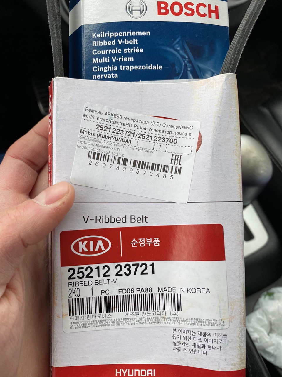 Небольшое ТО — KIA Ceed (1G), 2 л, 2008 года | плановое ТО | DRIVE2