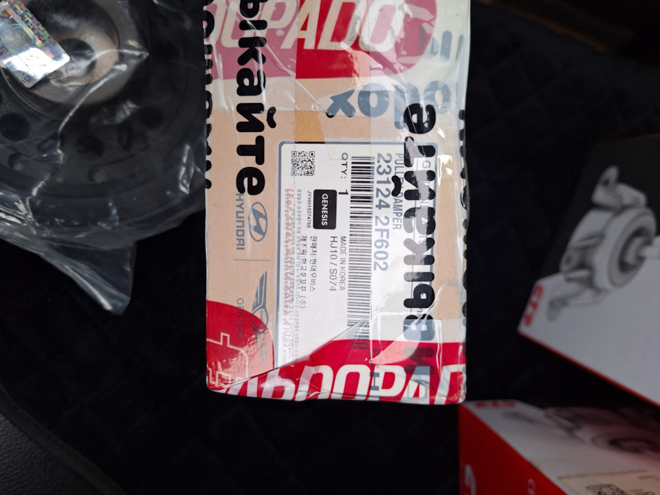 Замена подушек двигателя, шкива коленвала и частичная замена масла в коробке — KIA Sorento (2G ...