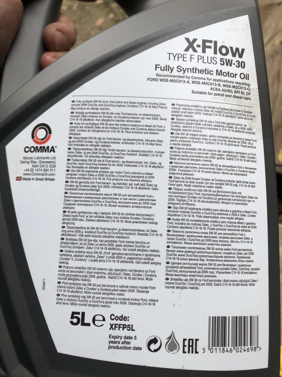 XFFP5L 5W30 X-FLOW TYPE PLUS (5L) — масло моторное синт. ACEA A5/B5 ...