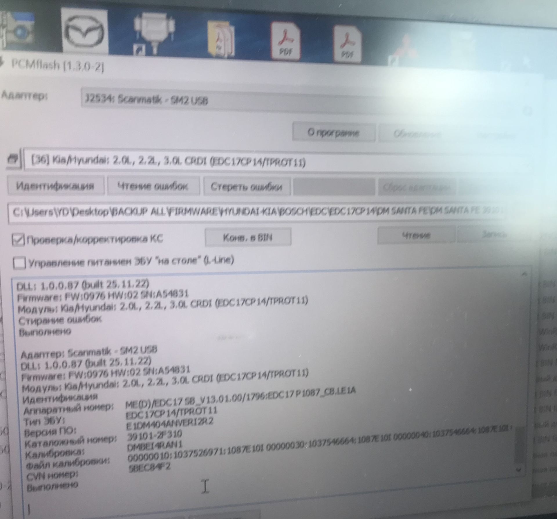 #22. Ошибка P0404, вариант решения — Hyundai Santa Fe (3G), 2,2 л, 2013 года | тюнинг | DRIVE2