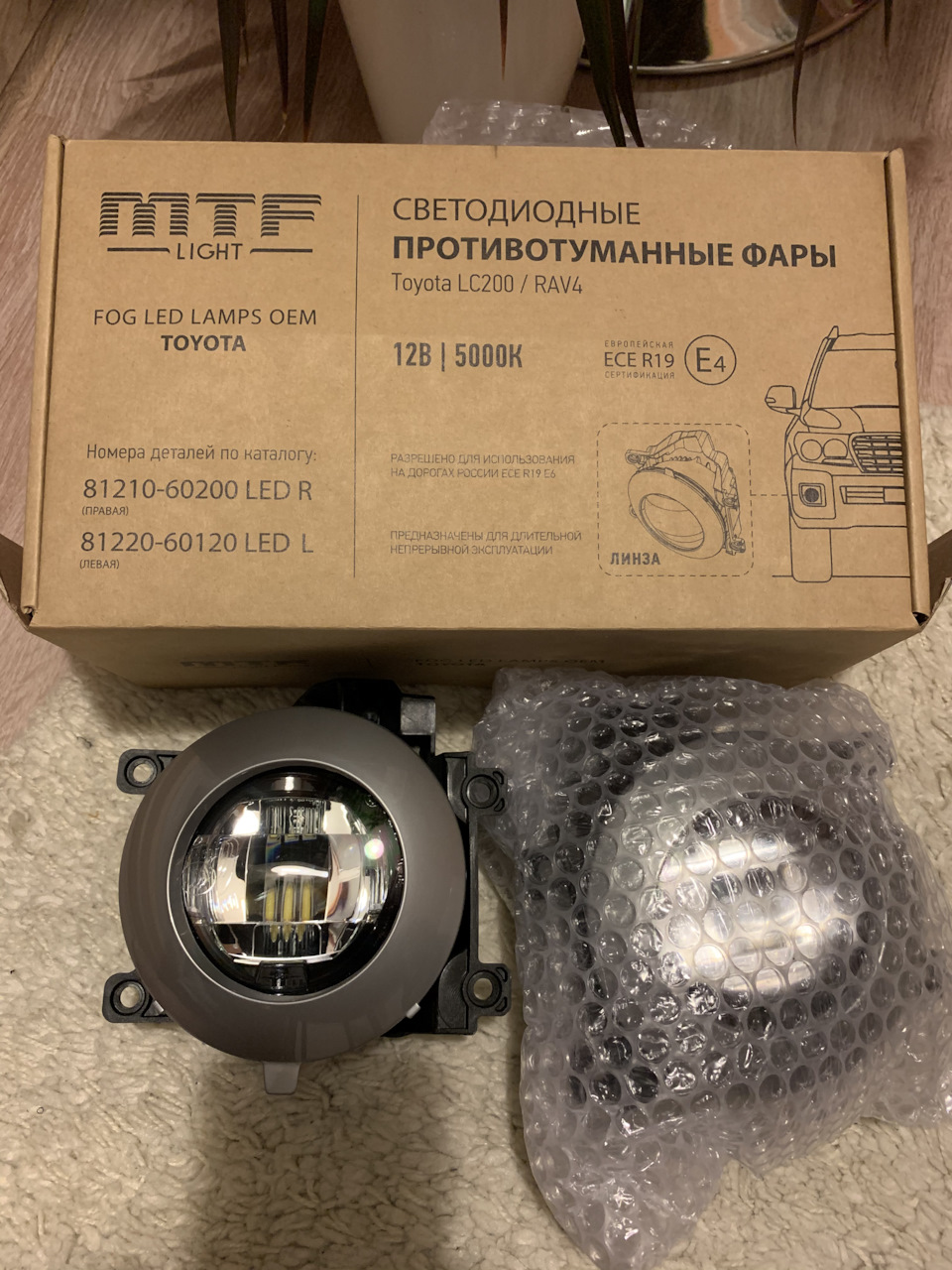 MTF в туманки часть 1 — Toyota RAV4 (IV), 2 л, 2014 года | своими ...