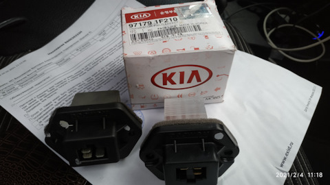 971791F210 ТРАНЗИСТОРЫ, КРОМЕ ФОТОТРАНЗИСТОРОВ, МОЩНОСТЬЮ РАССЕИВАНИЯ ...