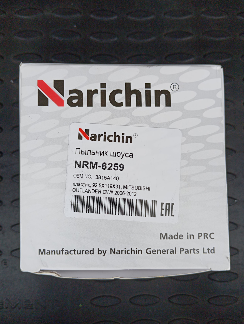 3815A140 ПРИВОД ПЕРЕДНИЙ ПРАВЫЙ ® OUTLANDER CW6W (CW0# ) (05 ...