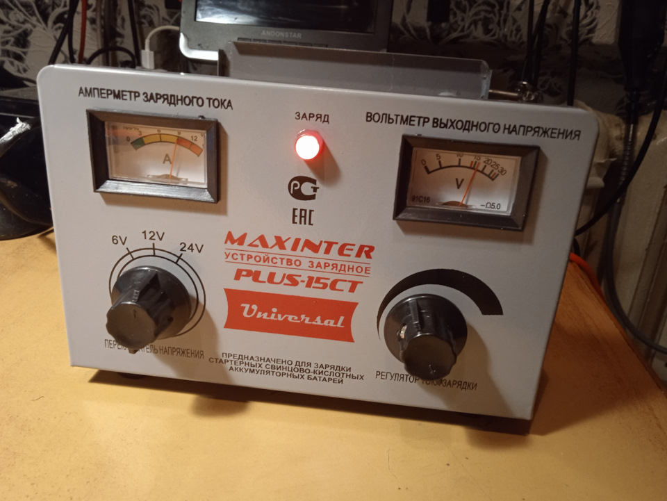 Зарядное устройство MAXINTER PLUS 15 CT (Universal), бегает стрелка амперметра. — DRIVE2