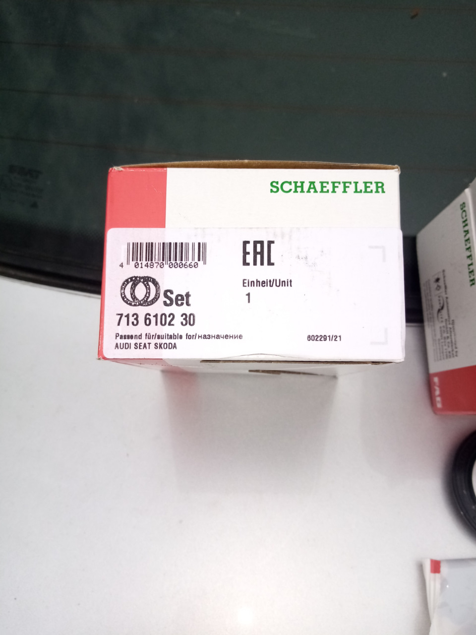713610230 Комплект подшипника колеса FAG | Запчасти на DRIVE2