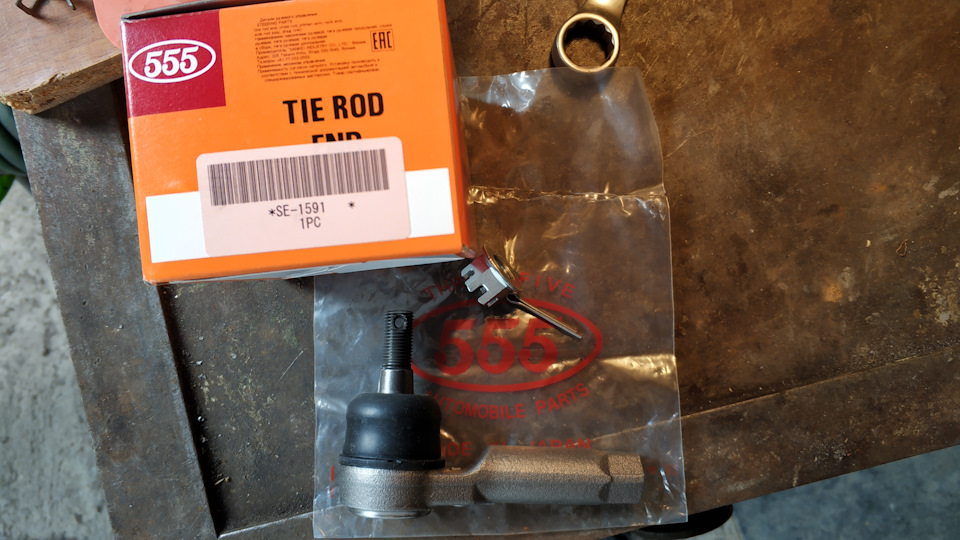 SE1591 Наконечник рулевой MAZDA CAPELLA, CRONOS 89-, SE-1591 555 ...