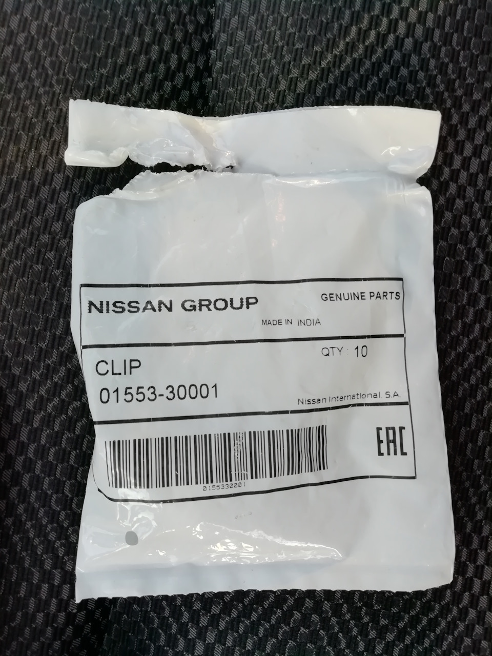0155330001 Клипса пластиковая NISSAN INFINITI | Запчасти на DRIVE2