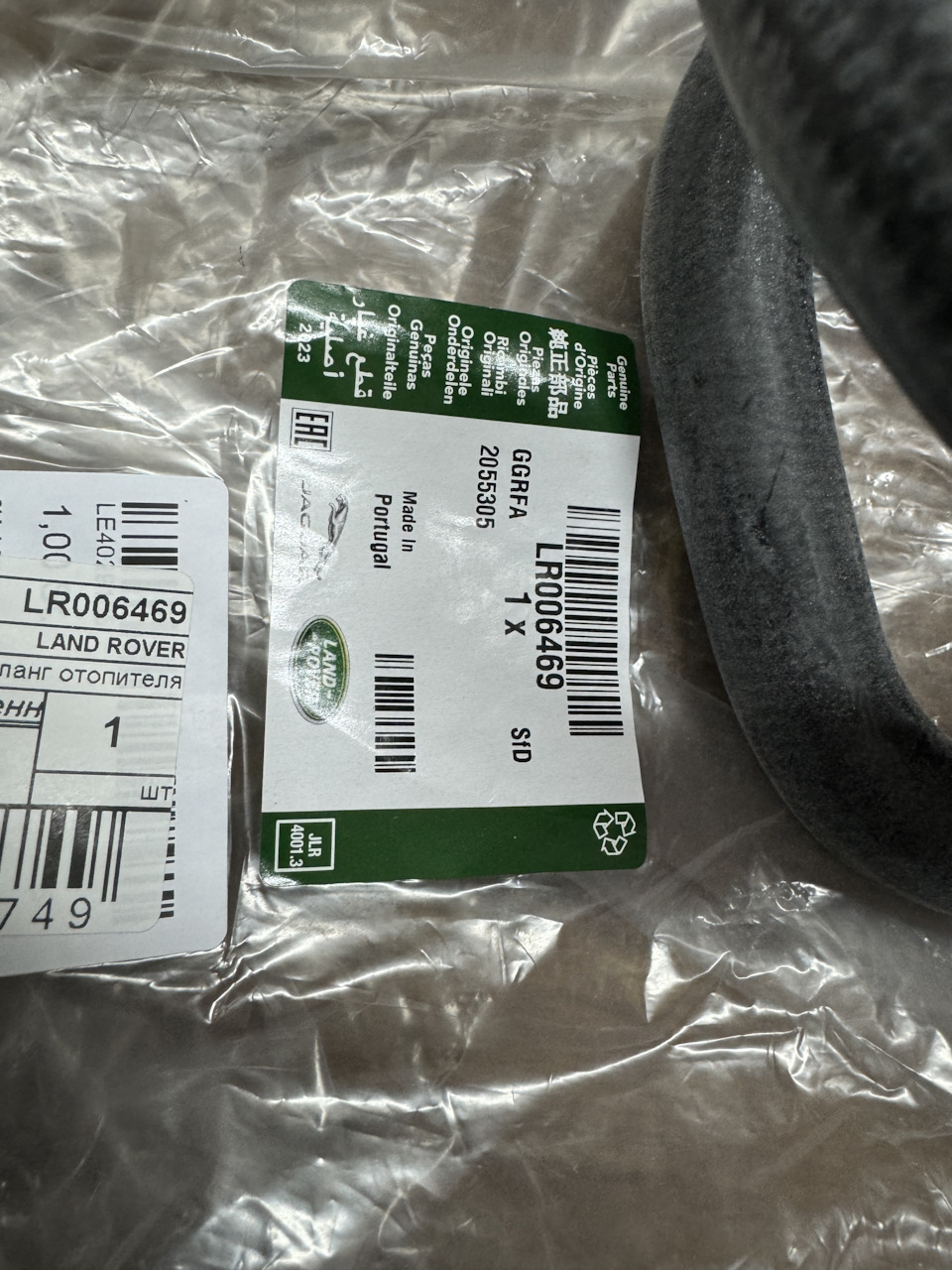 Патрубки печки всё — Land Rover Freelander 2 (L359), 3,2 л, 2009 года ...