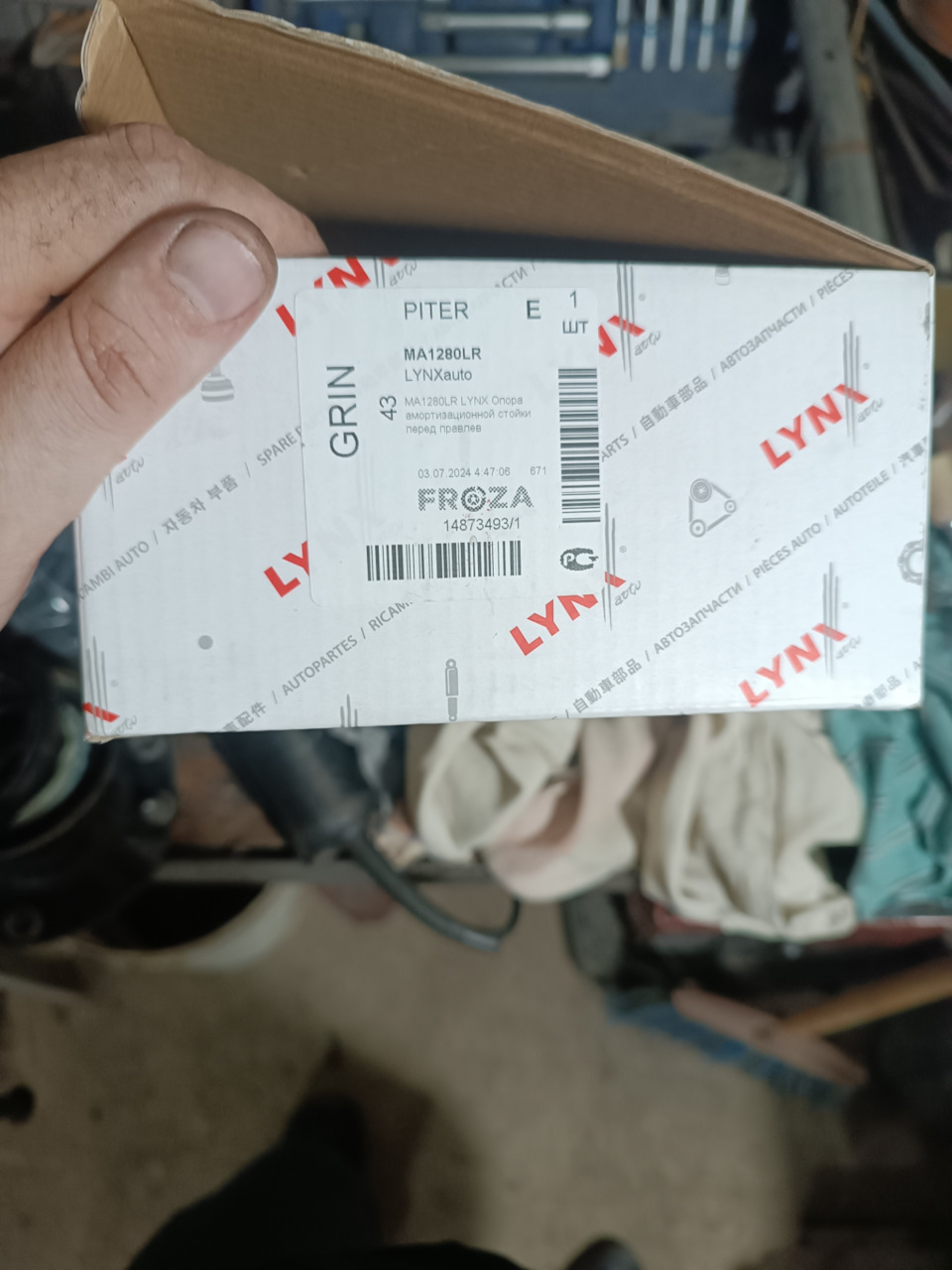 MA1280LR Опора переднего амортизатора LYNXauto | Запчасти на DRIVE2