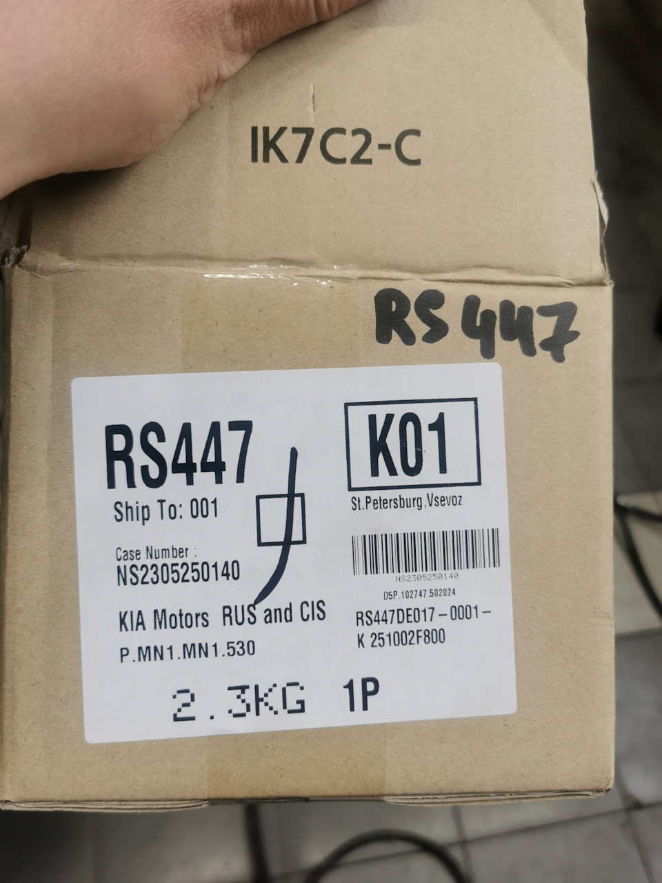 251002F800 Насос охлаждающей жидкости двигателя KIA HYUNDAI | Запчасти ...