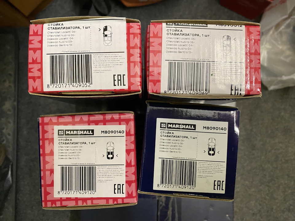Работы по подвеске — Daewoo Gentra, 1,5 л, 2015 года | расходники | DRIVE2