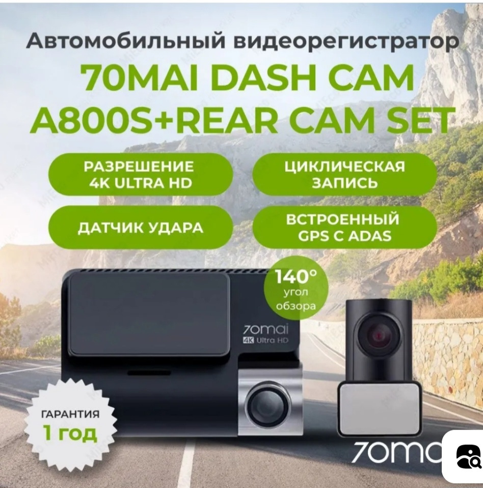 Видеорегистратор для Ultimate — Chery Tiggo 7 Pro Max, 1,5 л, 2023 года ...