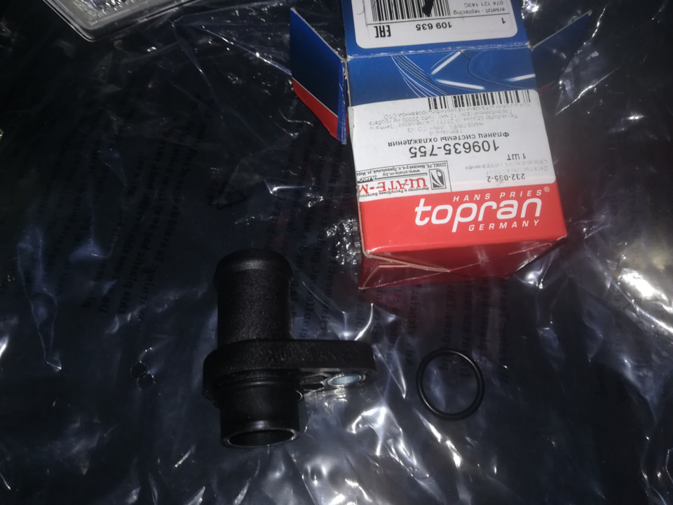 074121143C Фланец VAG | Запчасти на DRIVE2