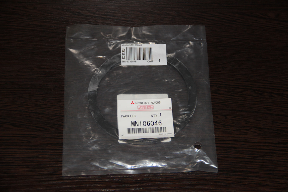 MN106046 Прокладка помпы топливного бака Mitsubishi | Запчасти на DRIVE2