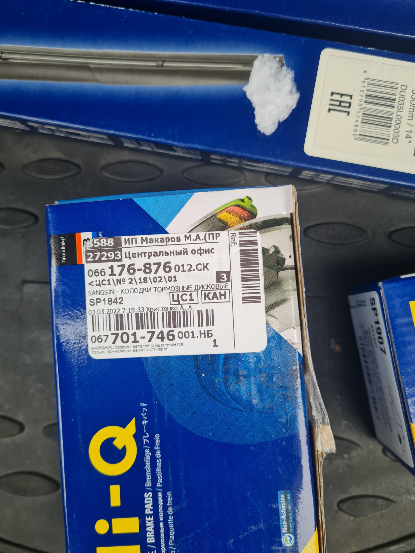 Колодки — KIA Cerato (3G), 1,6 л, 2019 года | расходники | DRIVE2