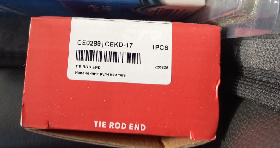 Работы после ремонта двигателя и новая проблема… — Chevrolet Captiva (1G), 3,2 л, 2009 года ...