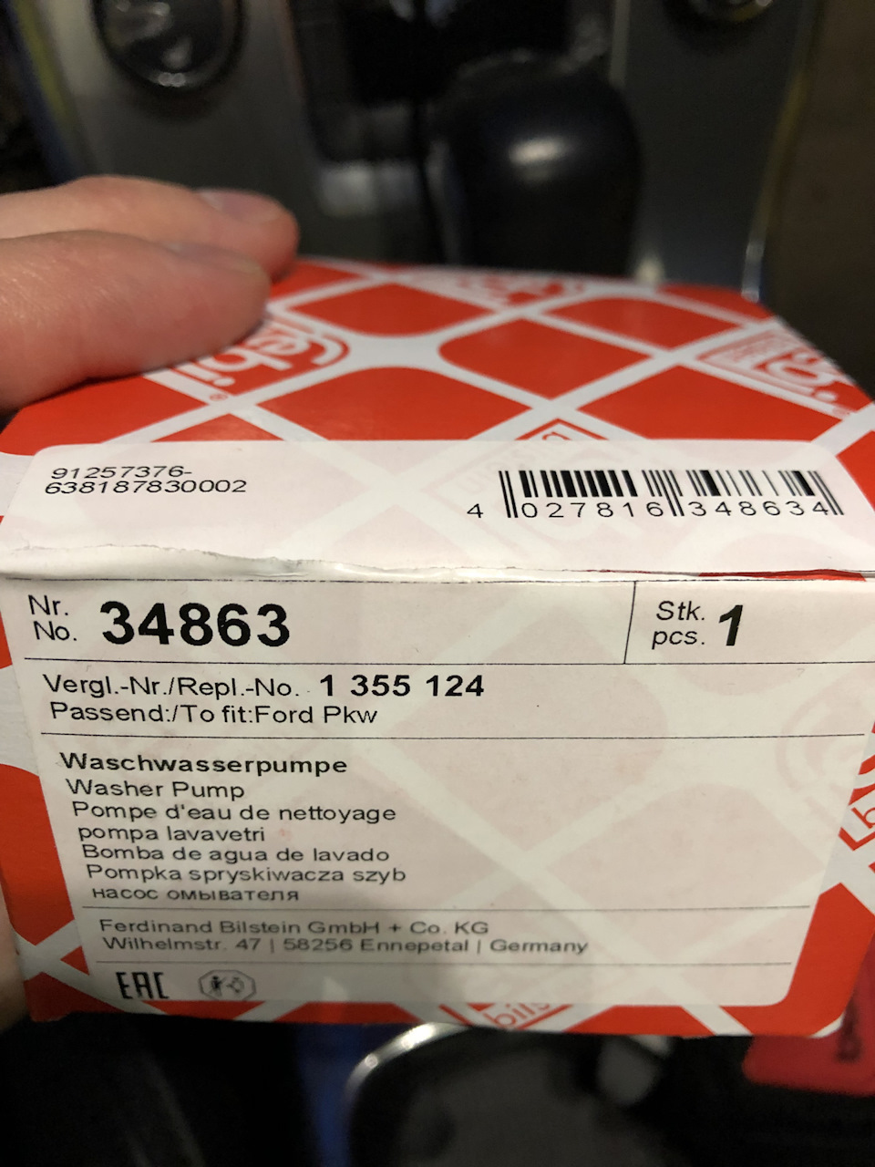 1355124 Насос омывателя лобового стекла (а/м с задним омывателем) / 03 ...