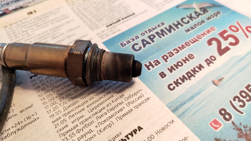 Лямбда-зонд передает вам пламенный привет — Skoda Octavia A7 Mk3, 1,8 л ...