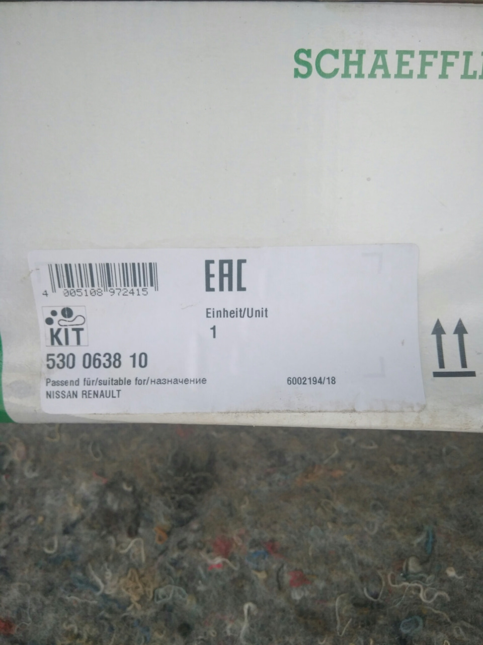 530063810 Комплект ремня ГРМ INA | Запчасти на DRIVE2