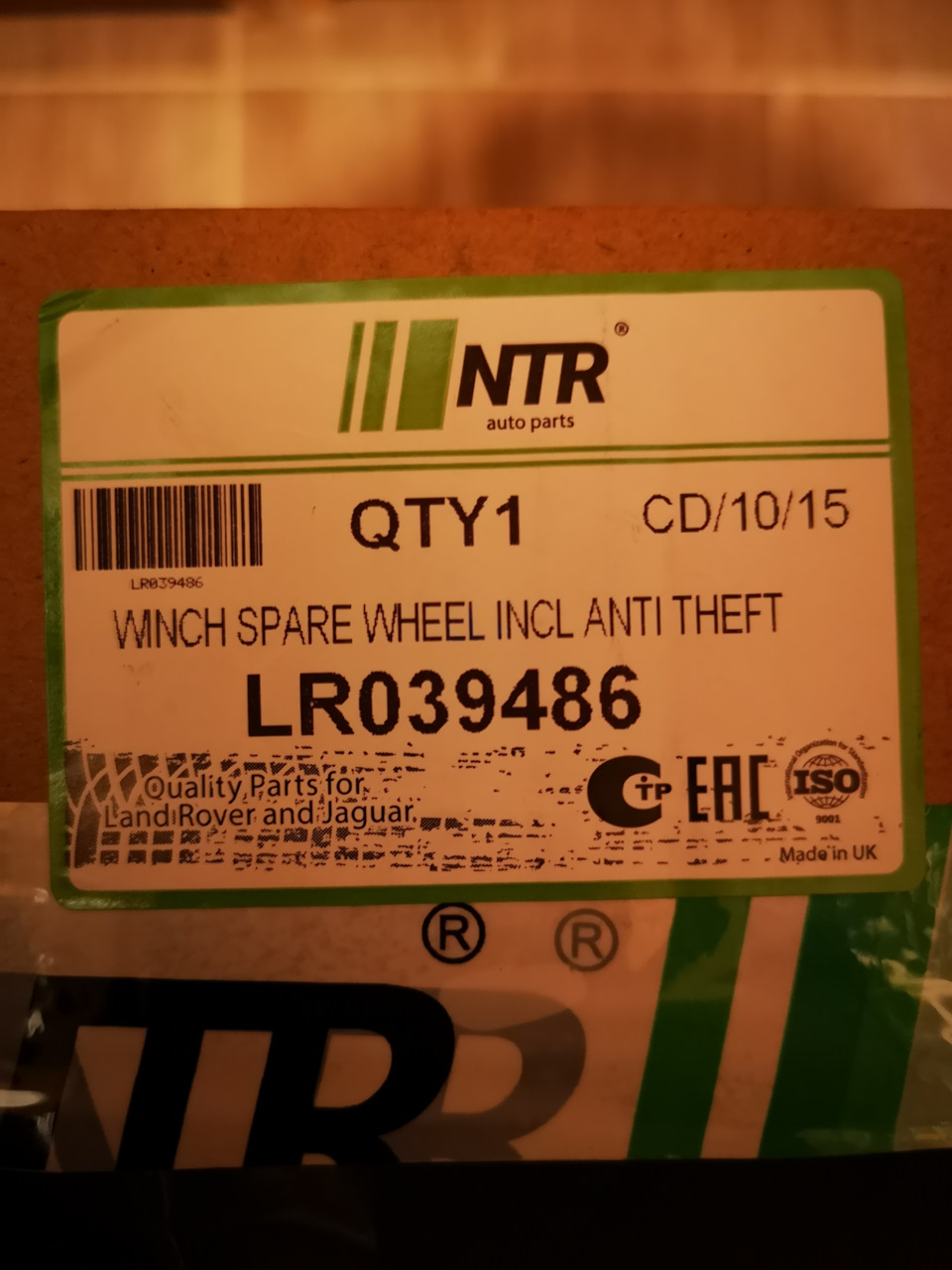 Лебедка запаски NTR Auto Parts. Королевское качаство. — Land Rover ...