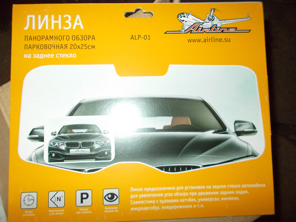 Парковочная линза — Lada Ларгус, 1,6 л, 2013 года | тюнинг | DRIVE2