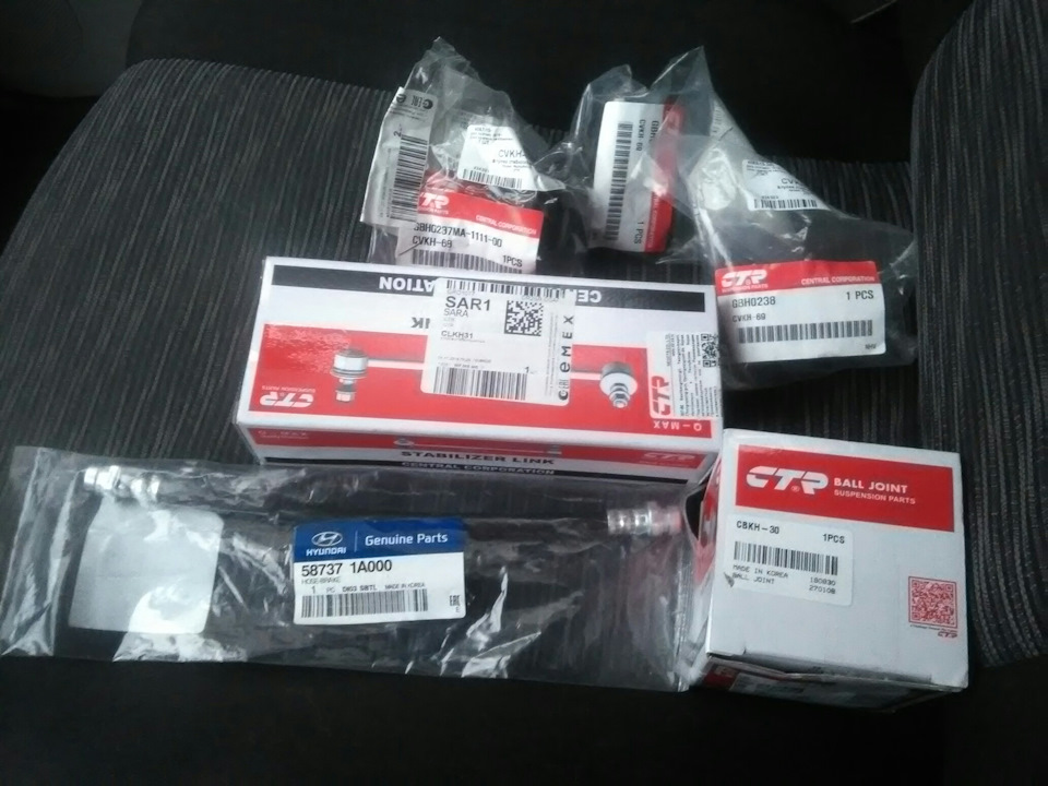 Диагностика и ремонт ходовой — KIA Ceed (1G), 1,6 л, 2009 года | визит на сервис | DRIVE2