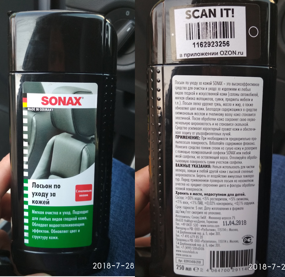 96990231 Свеча зажигания GM | Запчасти на DRIVE2