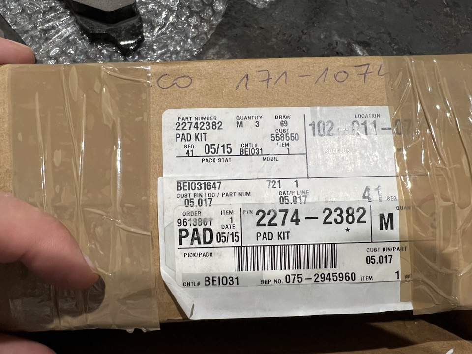 22742382 КОЛОДКИ комплект GM | Запчасти на DRIVE2