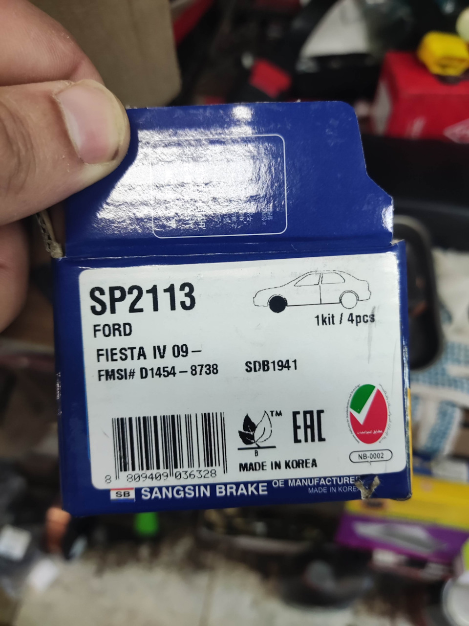 SP2113 Колодки тормозные передние SANGSIN | Запчасти на DRIVE2