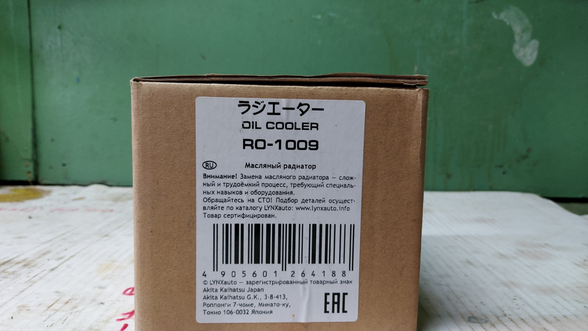 Замена теплообменника на CBAB — Volkswagen Tiguan (1G), 2 л, 2010 года ...