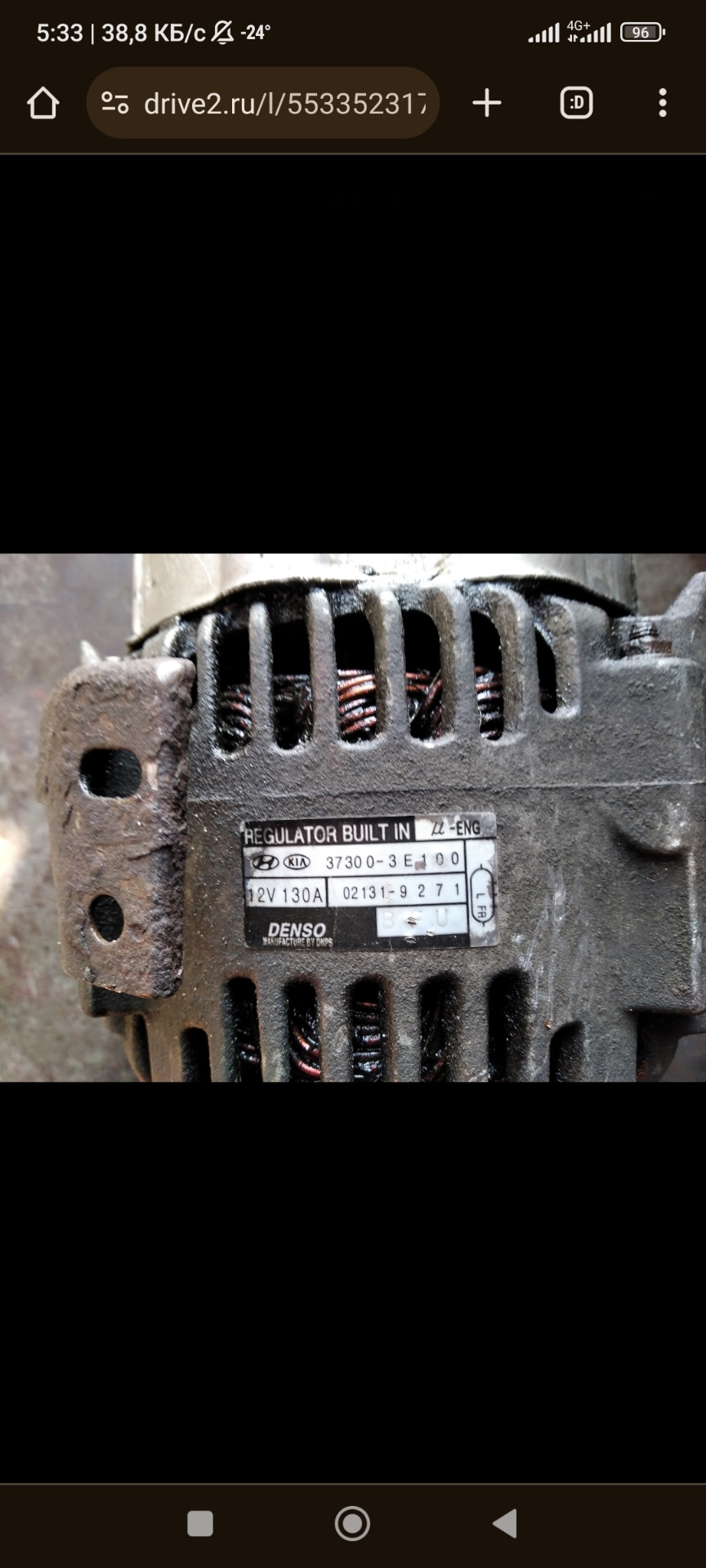 Неожиданное решение предыдущей проблемы с лягушкой педали тормоза ...