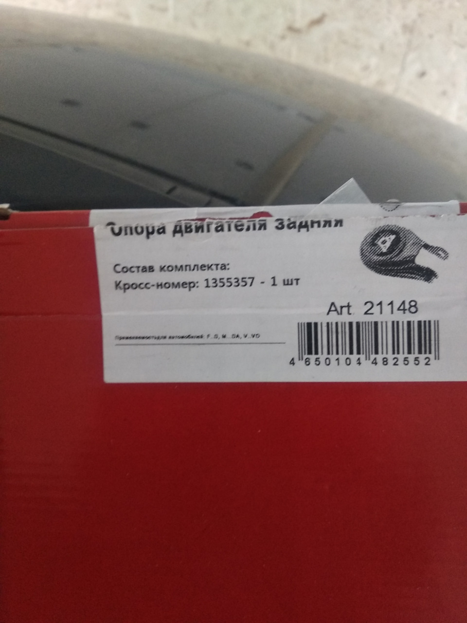 Замена рулевой рейки. — Ford Focus Sedan II, 1,8 л, 2007 года | своими ...