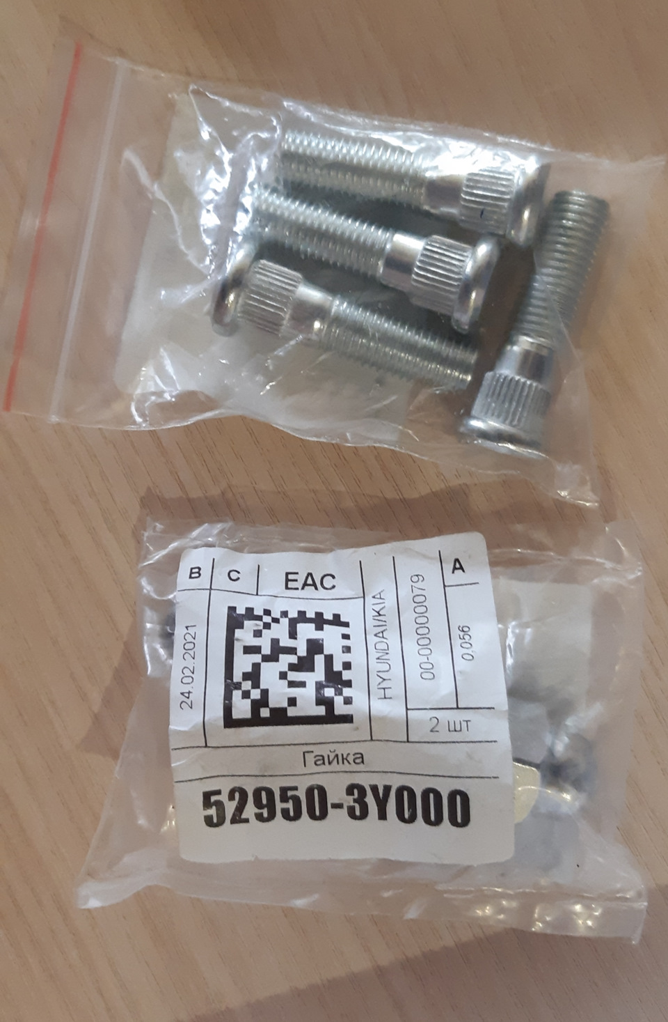 Предстоящее ТО и замена расходников. — Hyundai Accent (4G), 1,6 л, 2014 ...