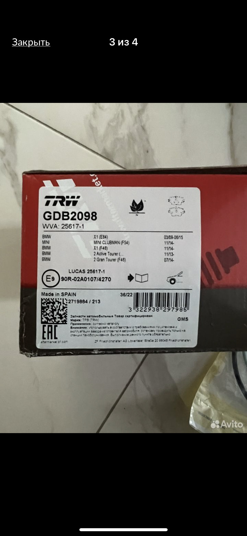 Передние колодки — BMW 5 series (G30), 2 л, 2017 года | визит на сервис ...