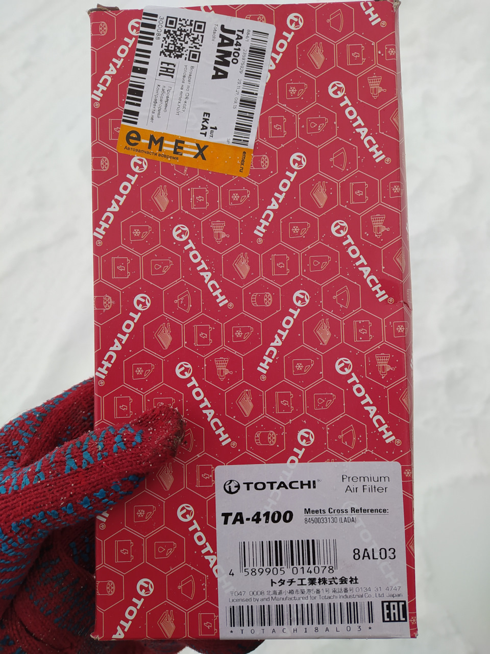 Замена воздушного фильтра — Lada Vesta SW (1G), 1,6 л, 2019 года ...