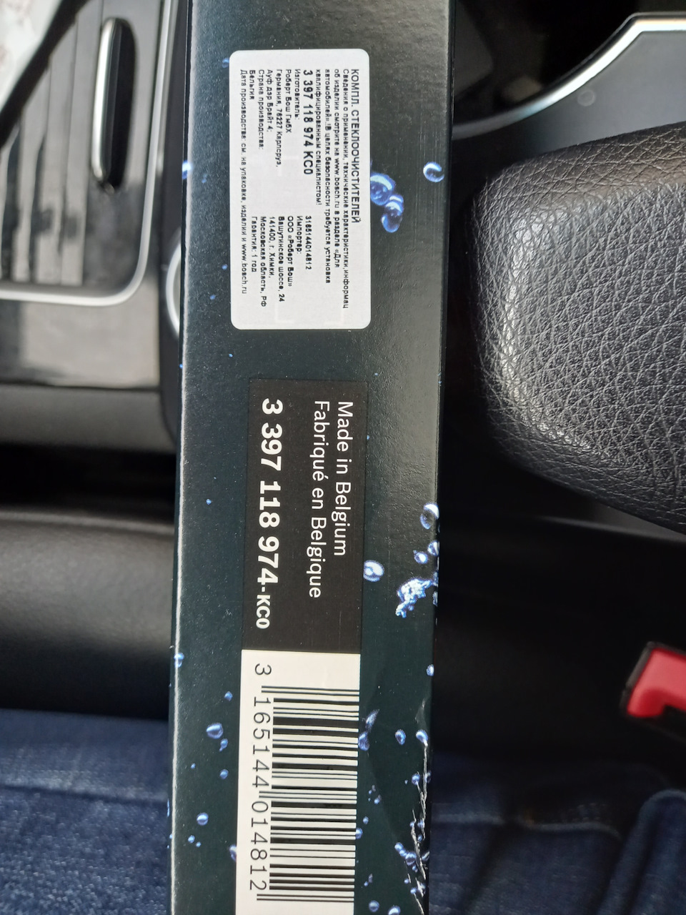 3397118974 СТЕКЛООЧИСТИТЕЛИ AEROTWIN [A974S] 530/475 ММ BOSCH ...