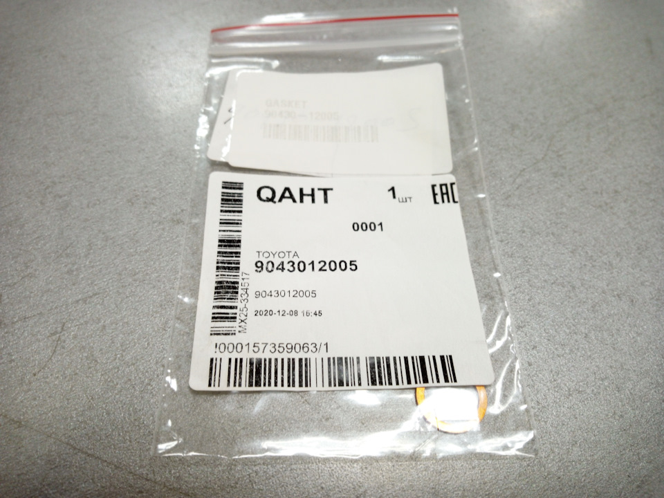 #1551.Шайба датчика температурного -90430-12005- ''OEM-Toyota'' — DRIVE2