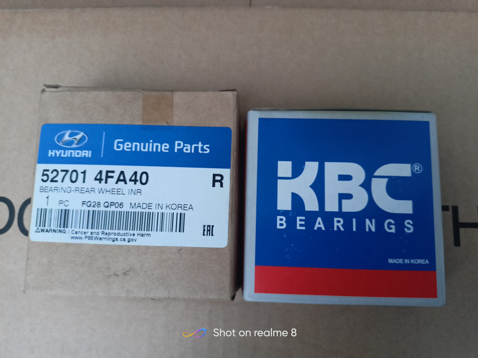 Вынужденная замена дисков. Часть первая- закупка запчастей. — Hyundai ...