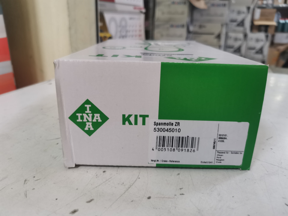 530045010 Комплект ремня ГРМ INA | Запчасти на DRIVE2