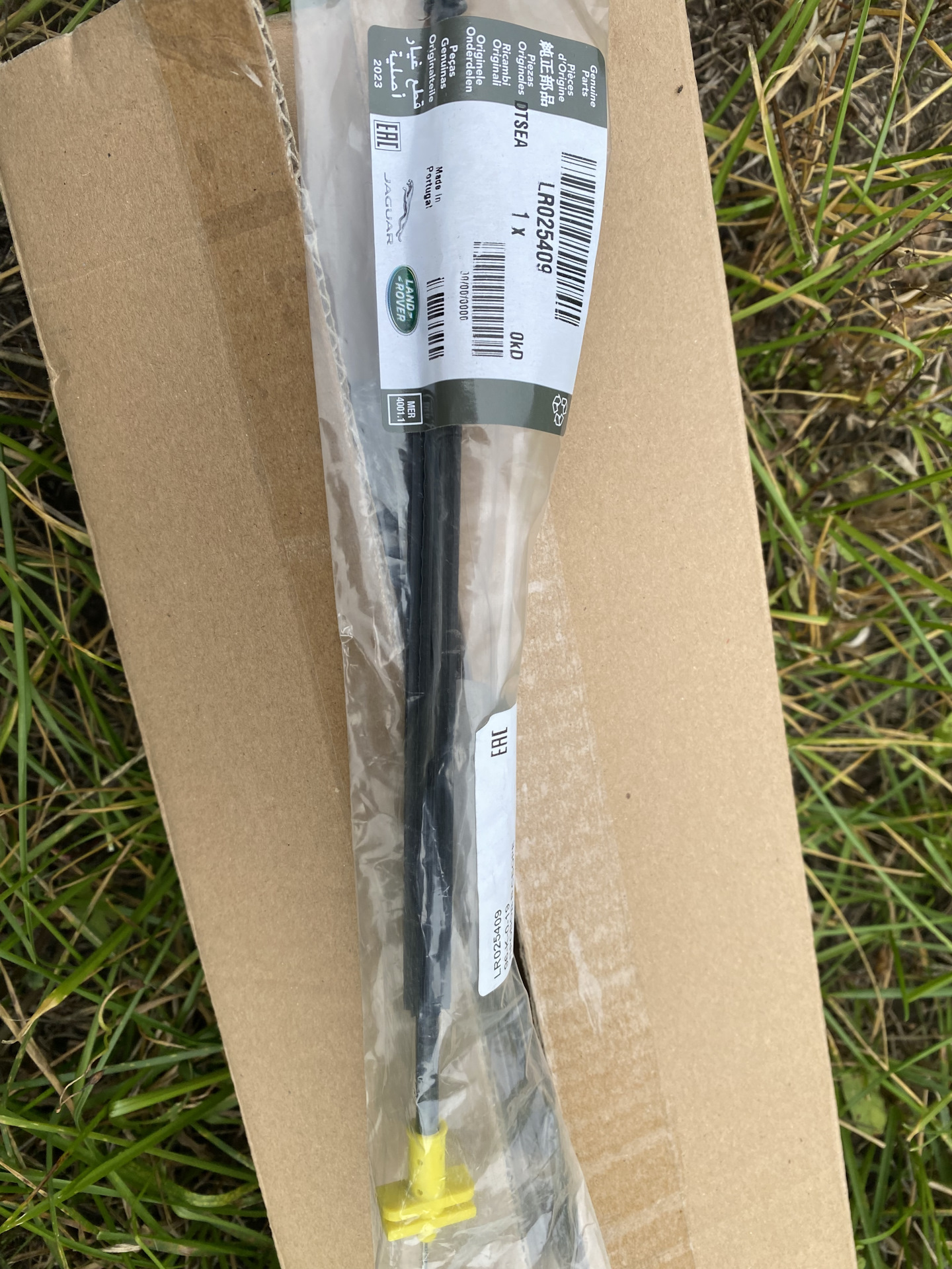 Поездка в Мск, замена троса открытия двери — Land Rover Range Rover ...