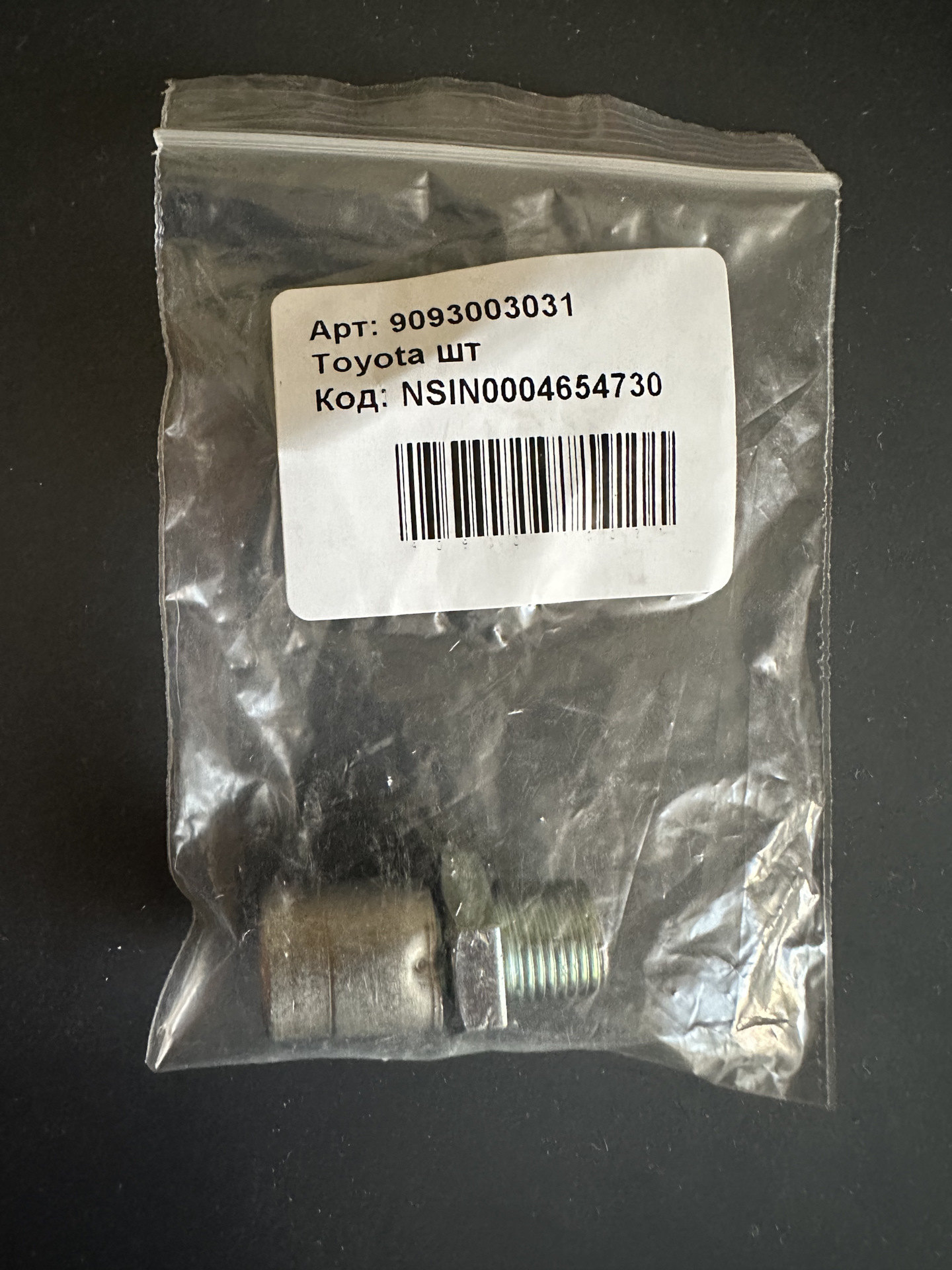 ТО-2 — Haval H9 (1G), 2 л, 2021 года | плановое ТО | DRIVE2