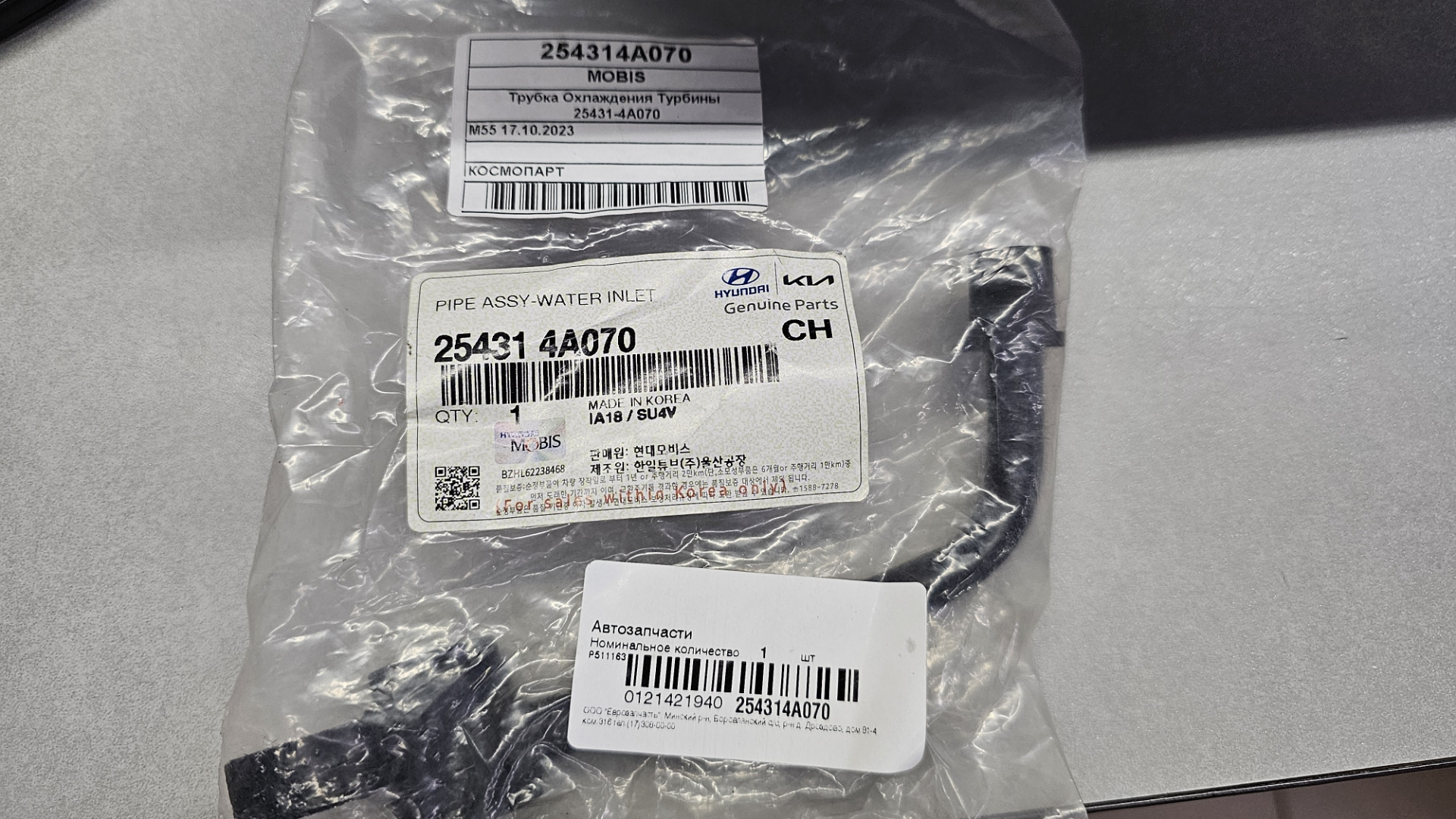 Замена сальника полуоси и трубки охлаждения турбины — KIA Sorento (1G ...