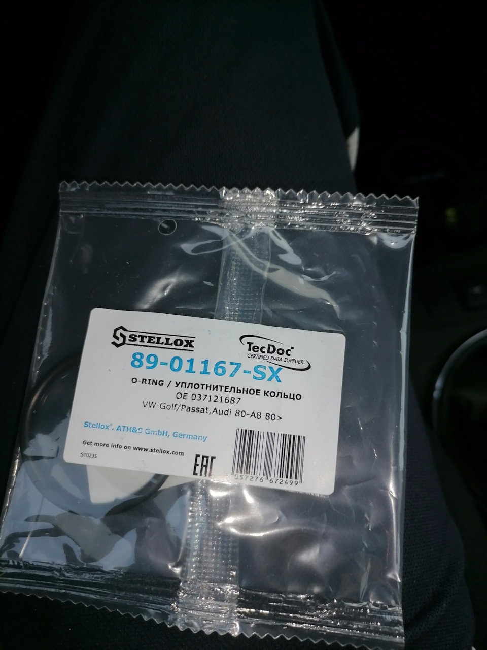 037121687 Кольцо уплотнительное VAG | Запчасти на DRIVE2