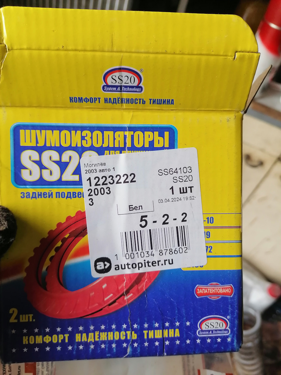 Задние пружины — Lada Гранта Лифтбек (2G), 1,6 л, 2021 года | своими ...