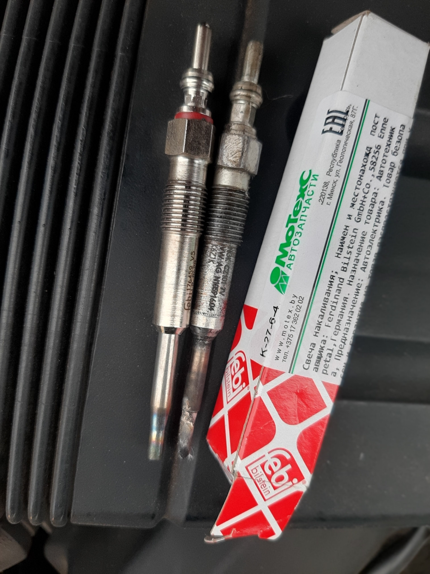 Замена четвёртой свечи — Audi A4 Avant (B7), 2 л, 2007 года | поломка ...