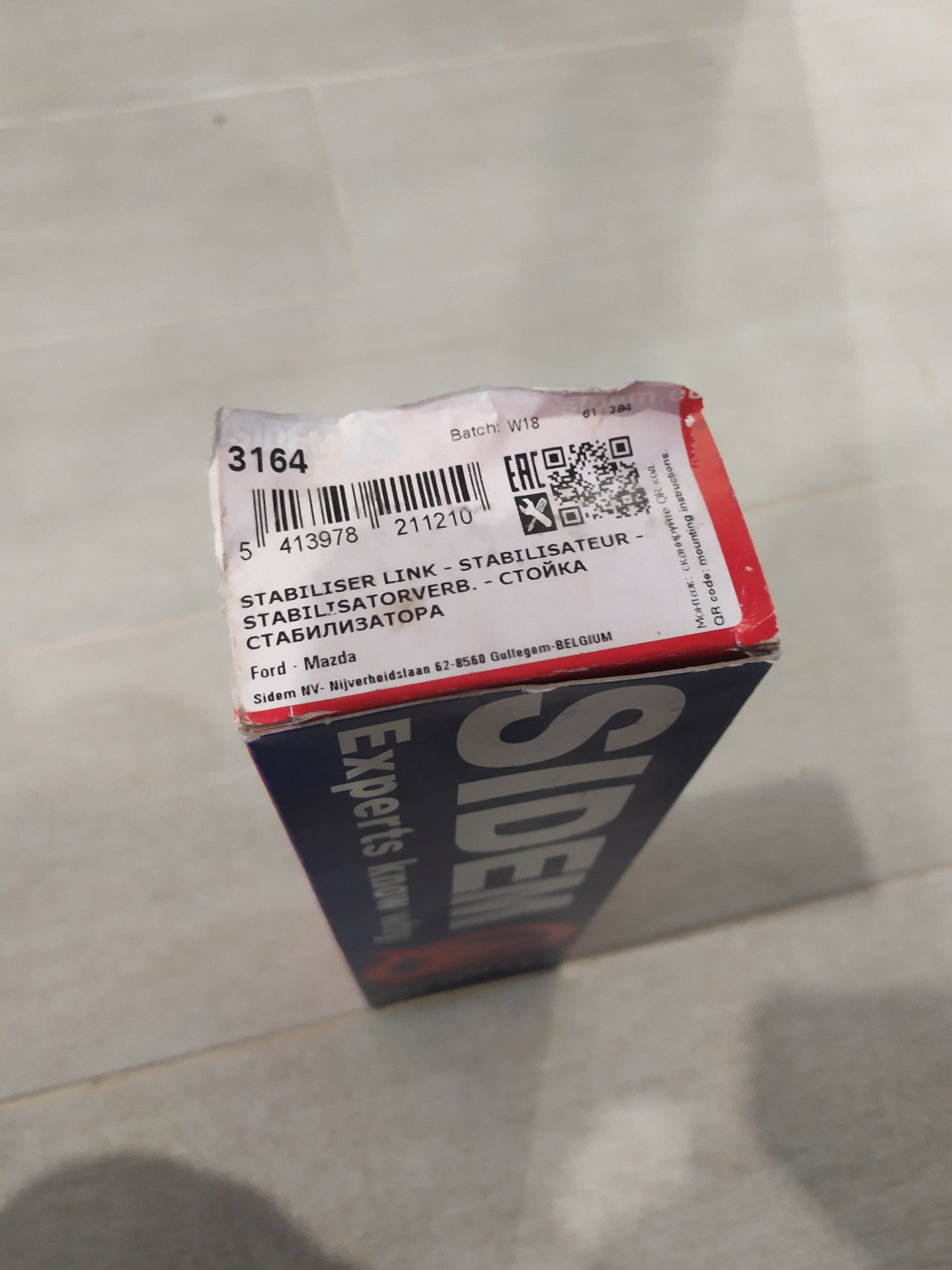 ТО-9 — Ford EcoSport, 1,6 л, 2017 года | визит на сервис | DRIVE2